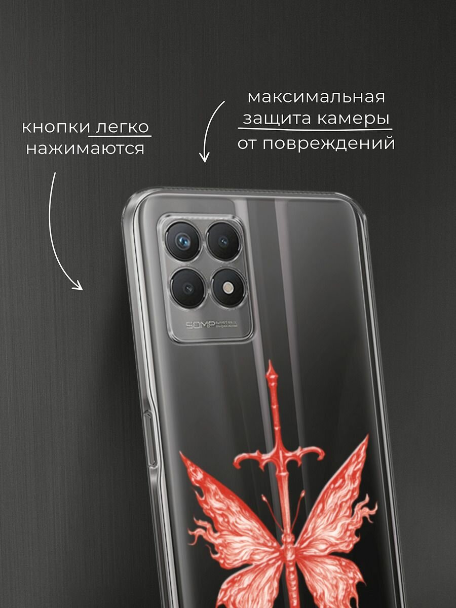 Силиконовый чехол на Realme 8i / Реалми 8i с принтом Бабочка и меч — фото 1