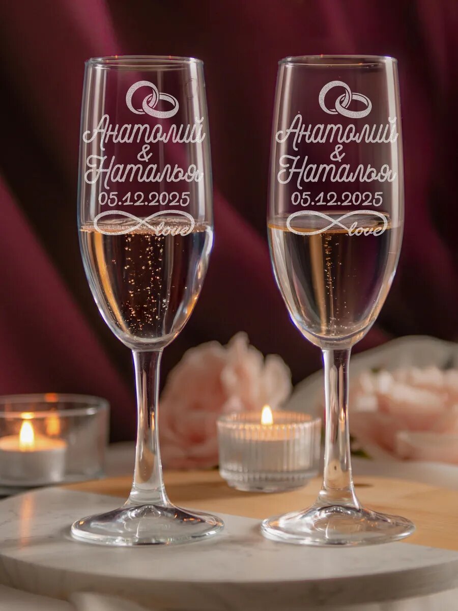 Бокалы для шампанского Анатолий Наталья