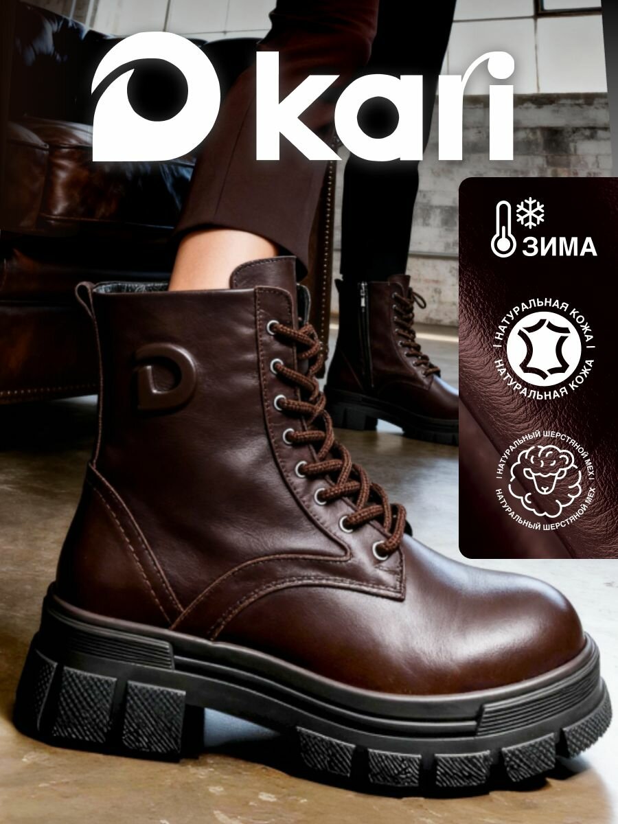 Ботинки Осень-зима 2025