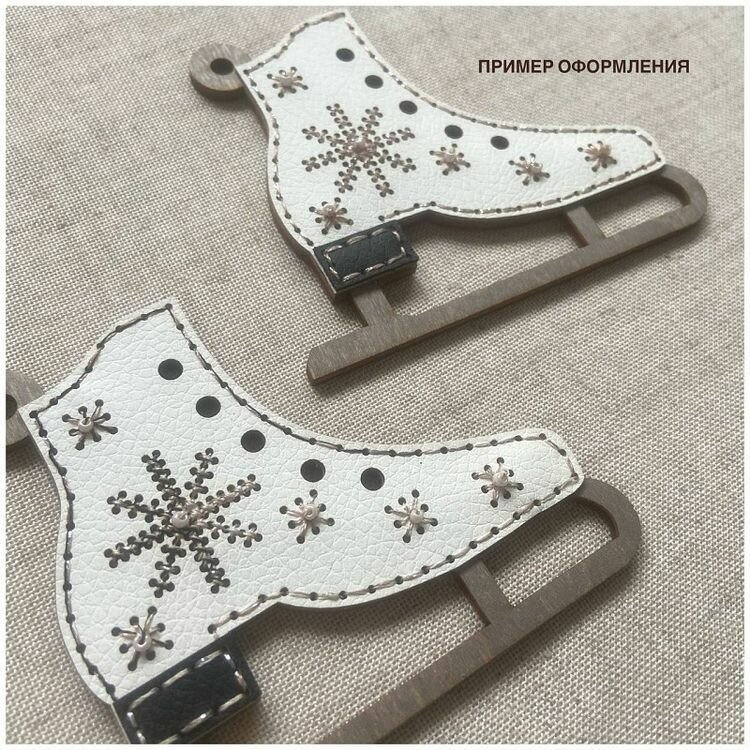 Комплект основ для вышивания новогодних игрушек НеоКрафт "Коньки" 9x11 см, Узоры Новый Год Праздники