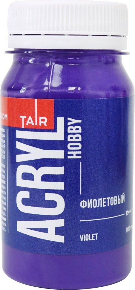 Акрил Фиолетовый Акрил-Хобби 100мл, артикул 301062