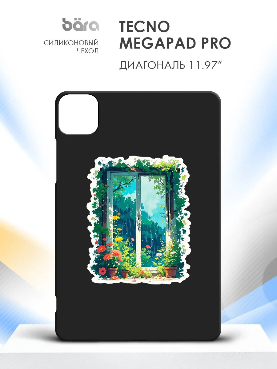 Чехол накладка на Tecno MEGAPAD Pro 11.97", Техно мегапад Про 11.97", с принтом