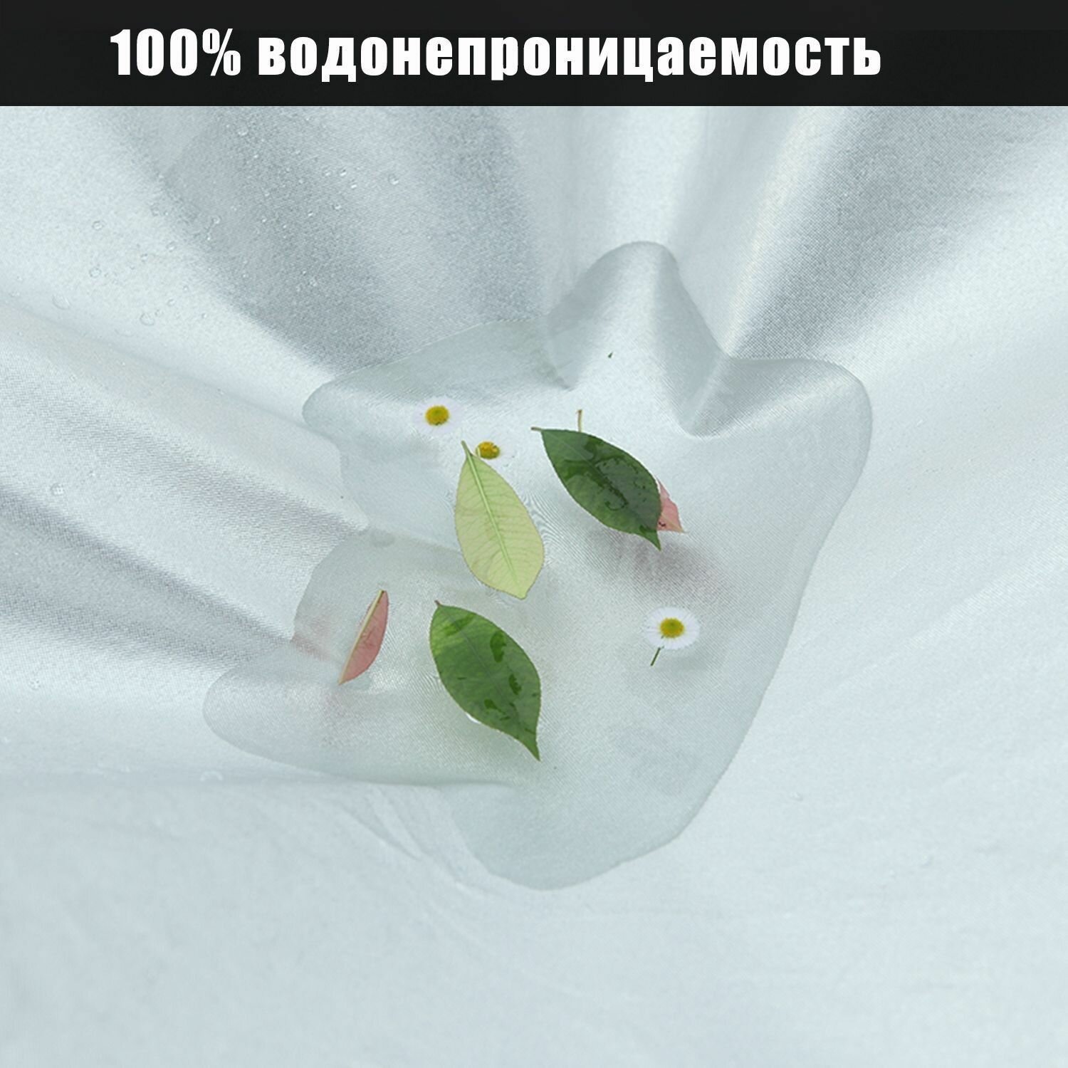 Чехол на автомобиль — фото 1