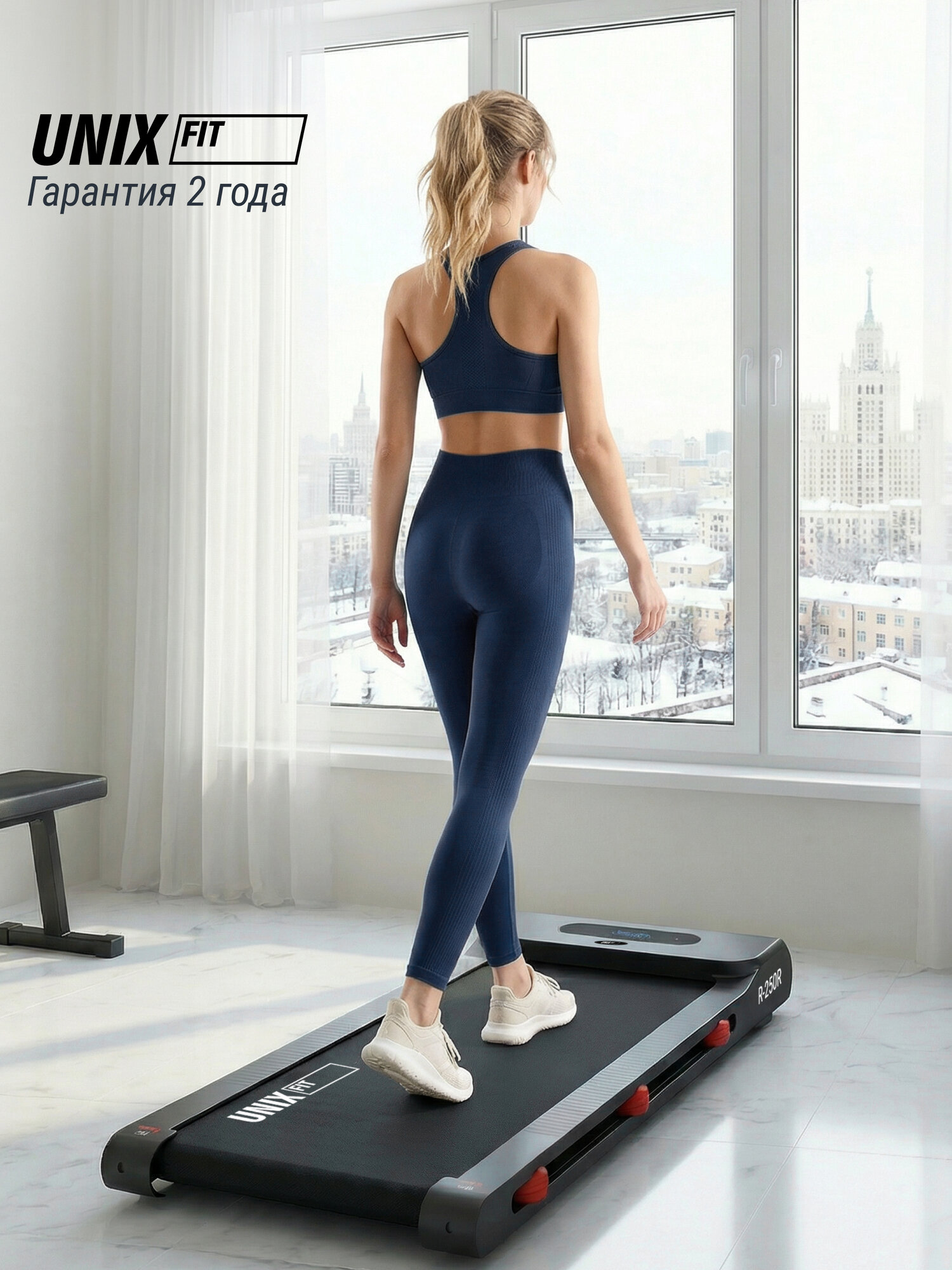 Беговая дорожка UNIX Fit R-250R электрическая компактная 130 х 59 х 11 см