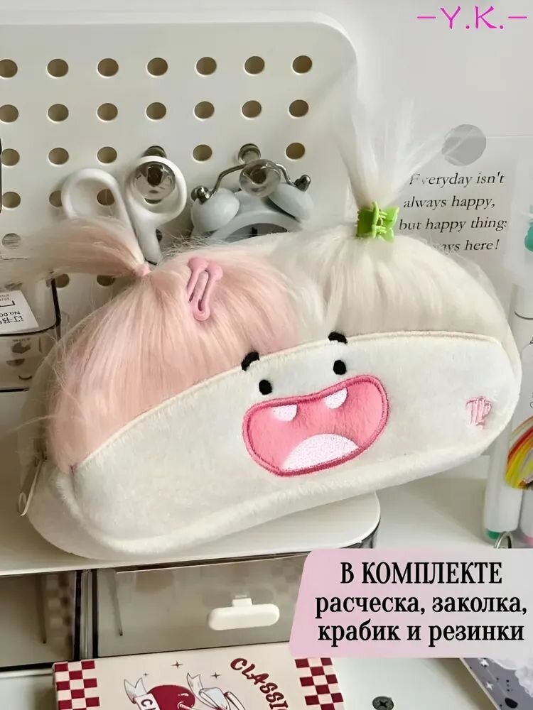 Плюшевый пенал косметичка