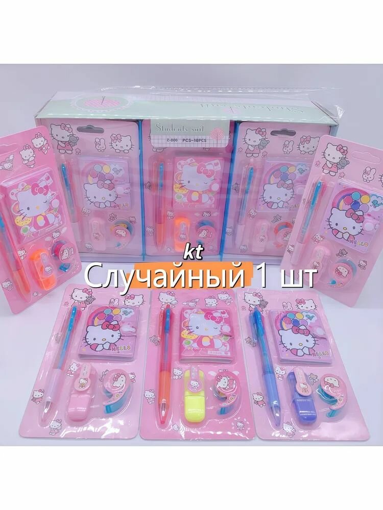 Набор канцелярии для LABUBU(блокнот А7, шариковая ручка 4 в1, мини-маркер, скотч)лабубу