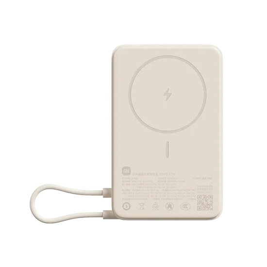 Внешний аккумулятор Xiaomi Magnetic Power Bank 10000 mah 7.5W (WPB1007Z) (cream white)