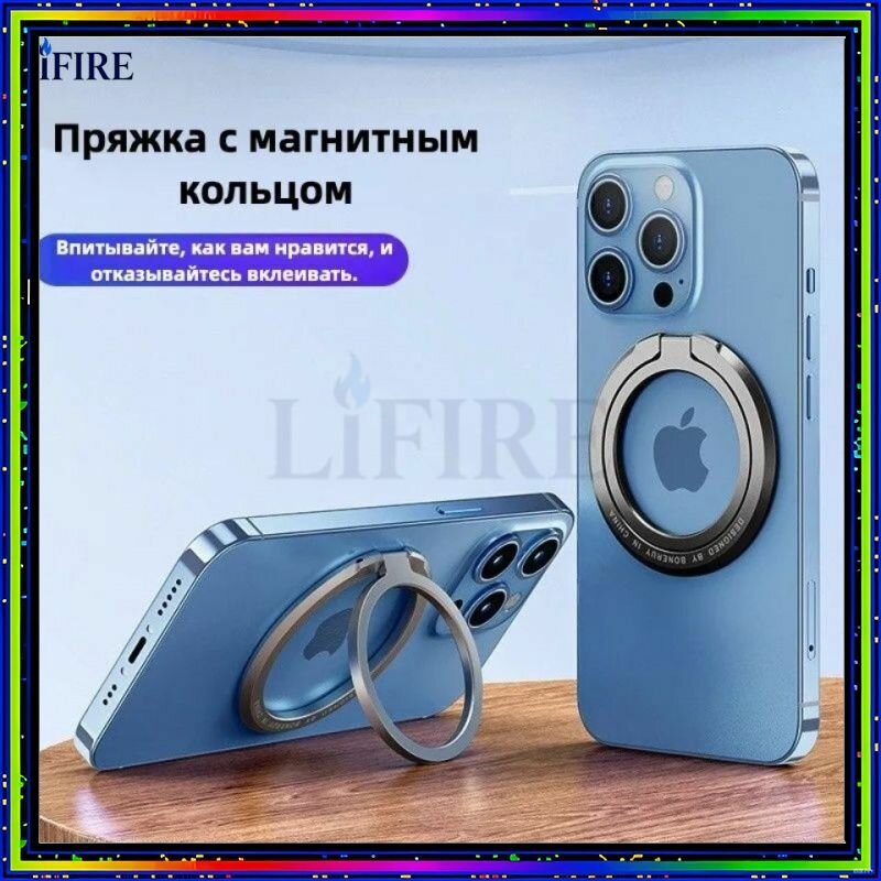 Эксклюзивный держатель для смартфона MagSafe с мощным магнитным креплением