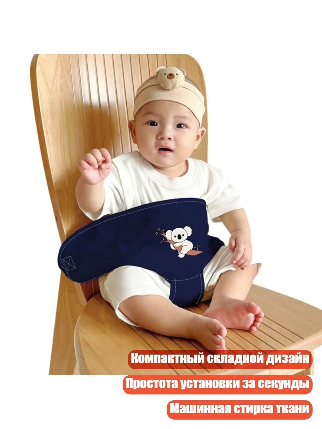 Детское складное сиденье-бустер для путешествий, Голубая коала