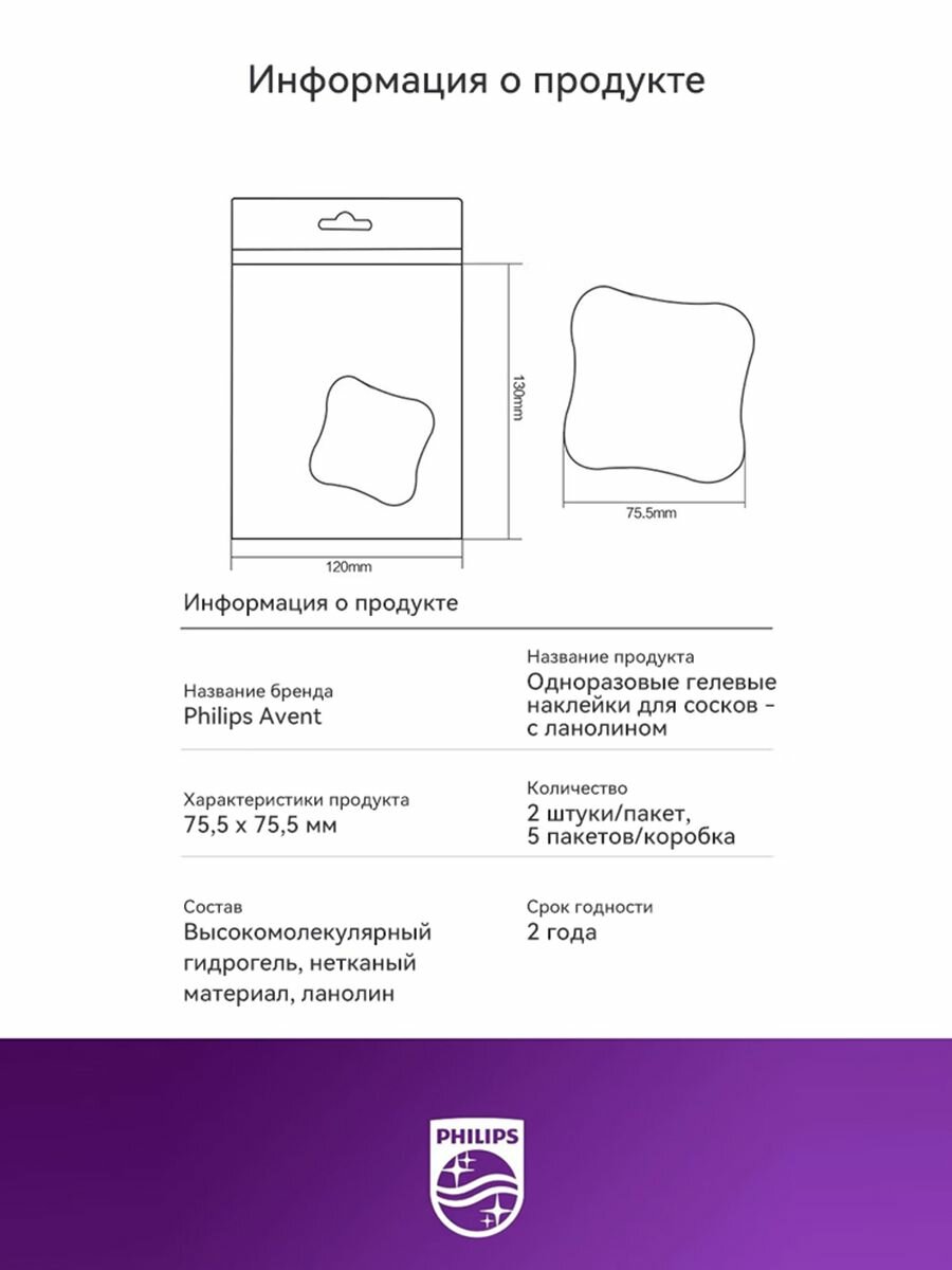 Вкладыши для груди — фото 1