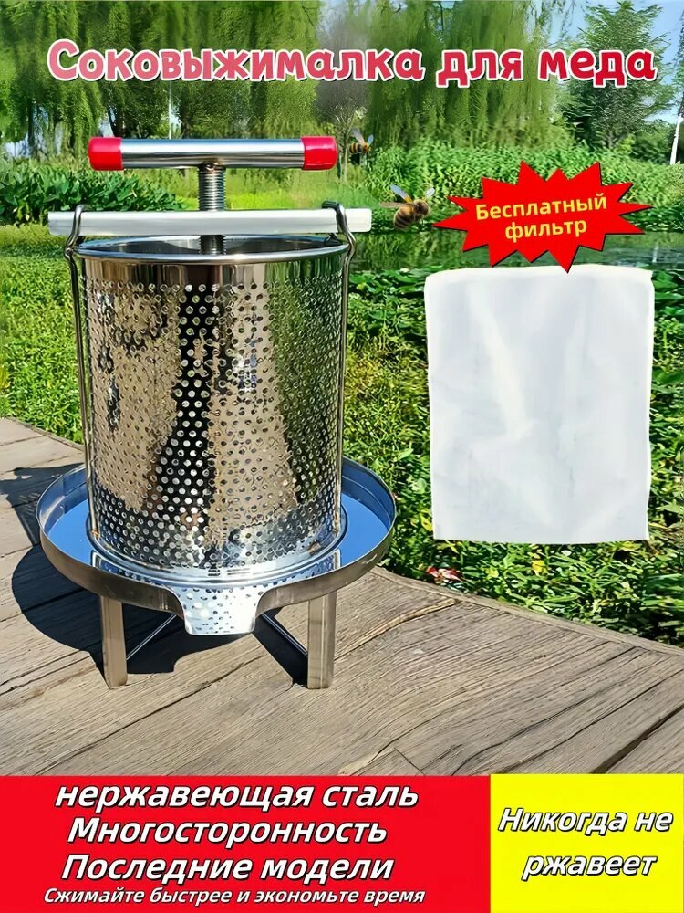 IKEA Ручная соковыжималка