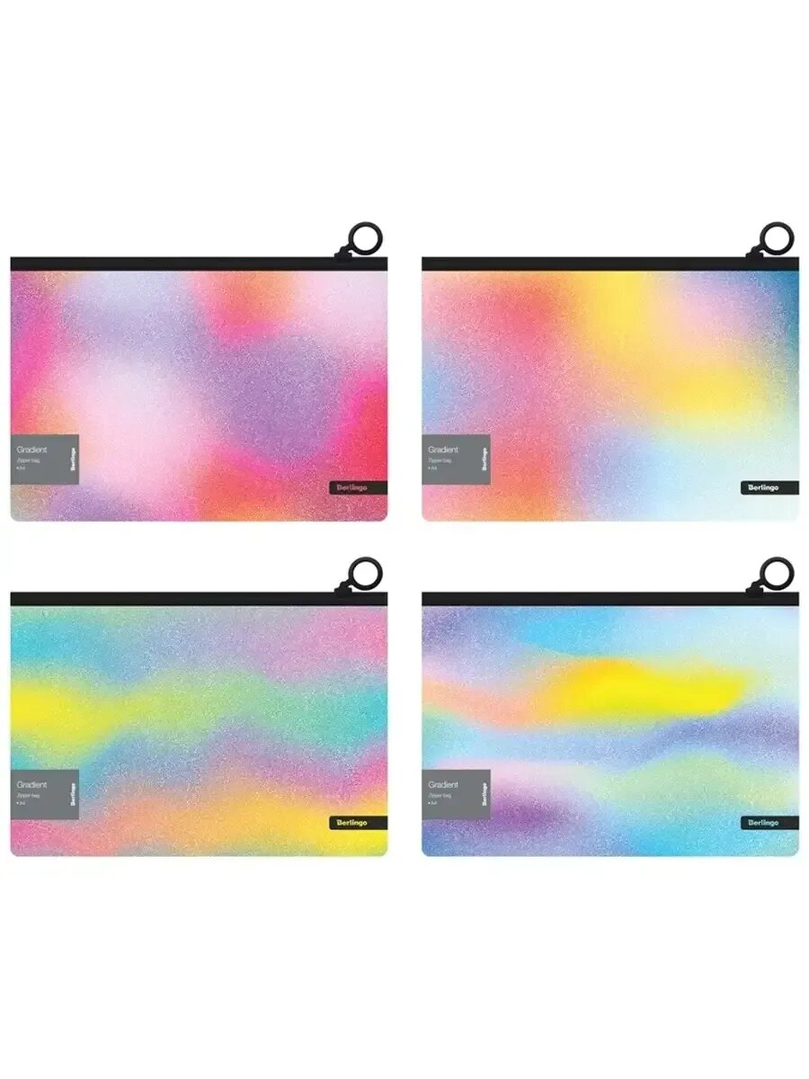 Папка-конверт для документов и бумаг А4 на молнии, 4 штуки