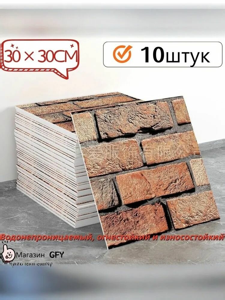 Мраморная плитка с имитацией фарфора, водонепроницаемая, самоклеящаяся, 30 см 30 см