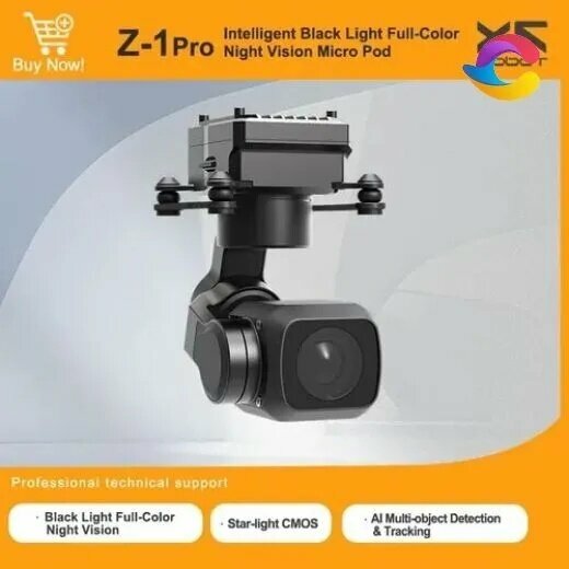 AllXF-Z-1Pro Интеллектуальный микропод с ночным видением AI-управляемая полноцветная съёмка при низкой освещённости и многообъектное отслеживание