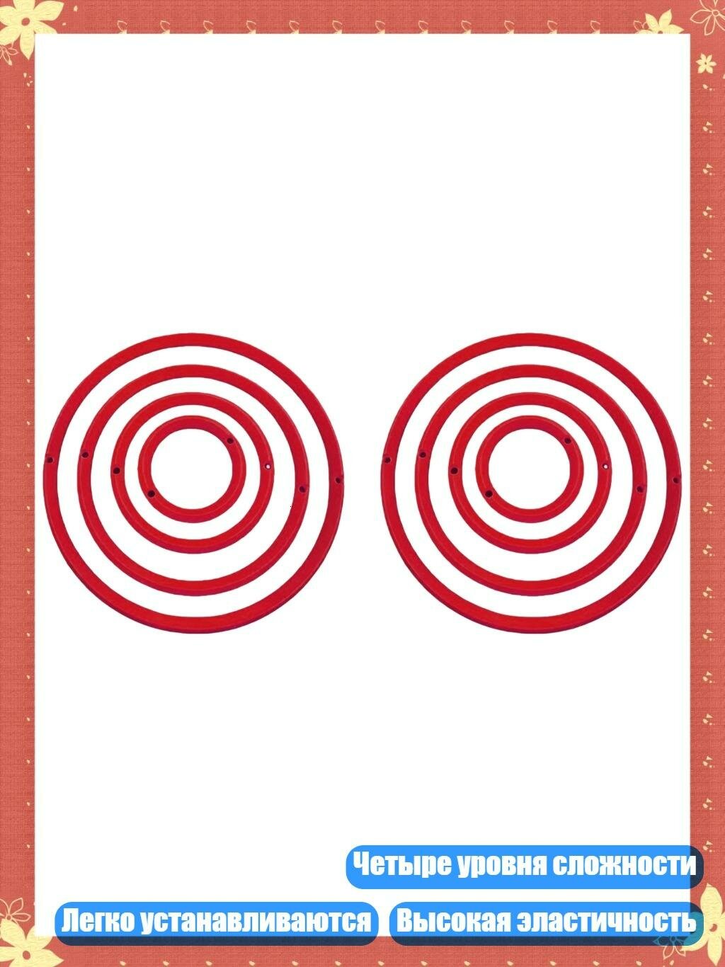 Портативные мишени для дартса, красный