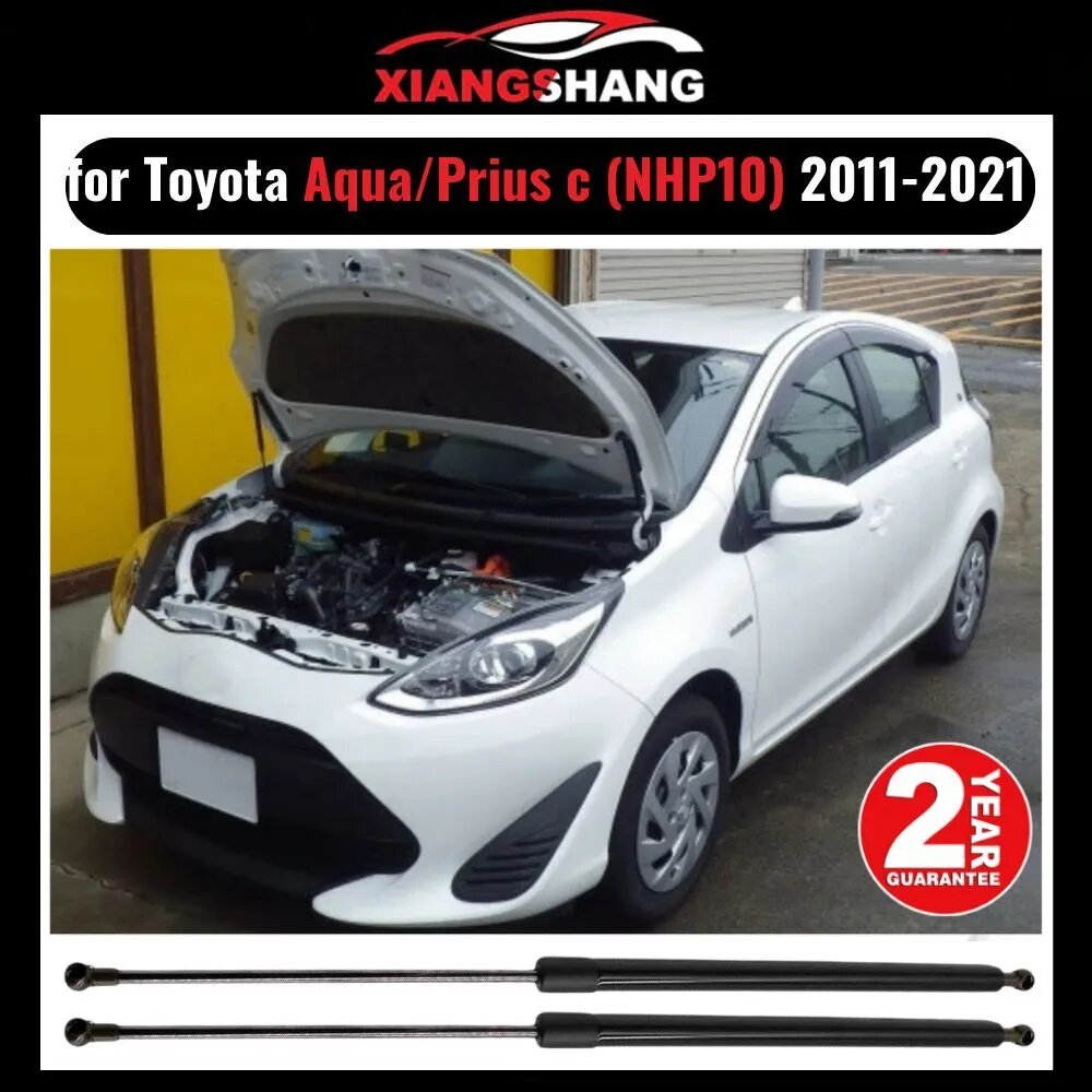 Газовые упоры капота для Toyota Aqua/Prius c (NHP10) 2011-2021 "Амортизаторы" Тойота Аква & Тойота Приус c (2 шт)