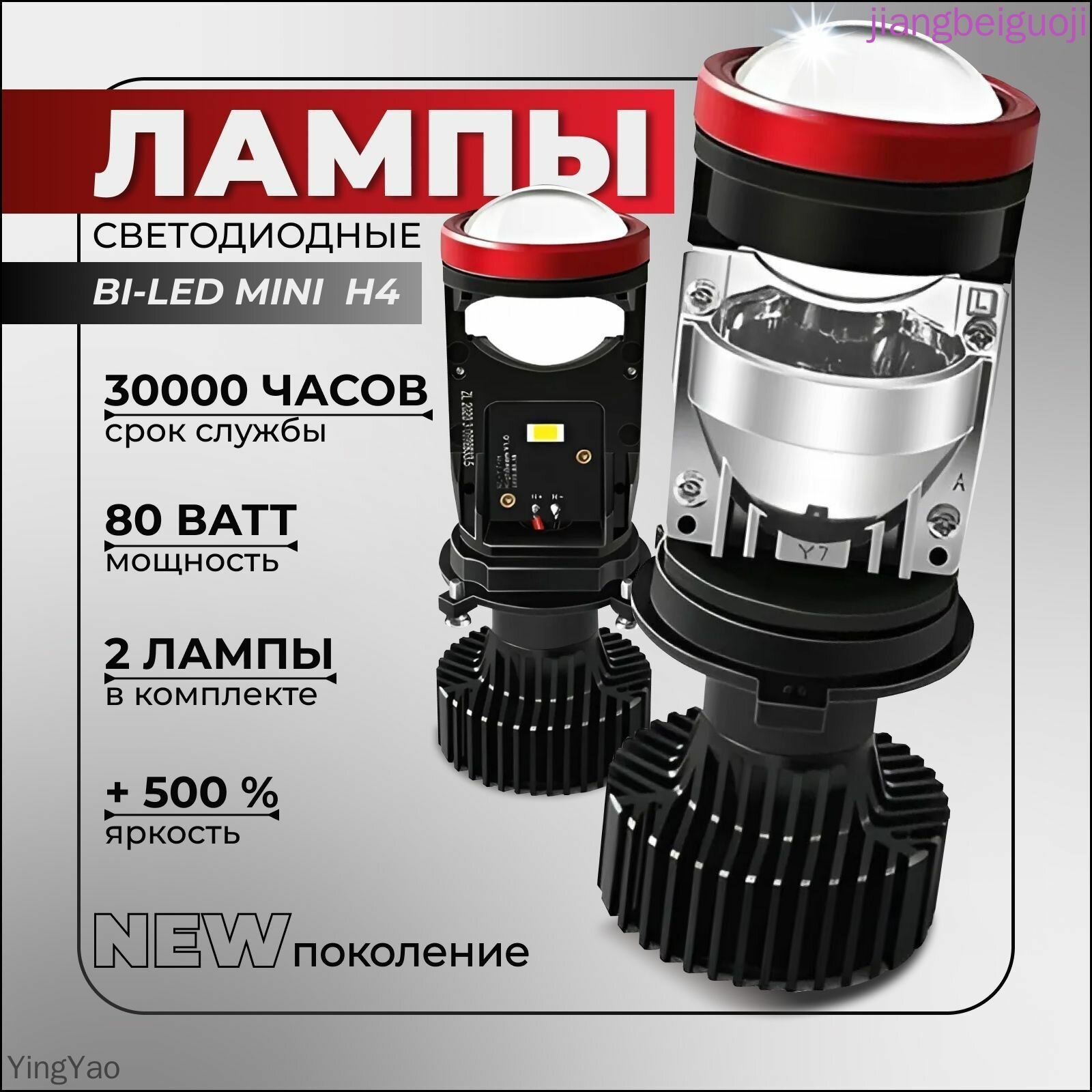 Эксклюзивный автосвет