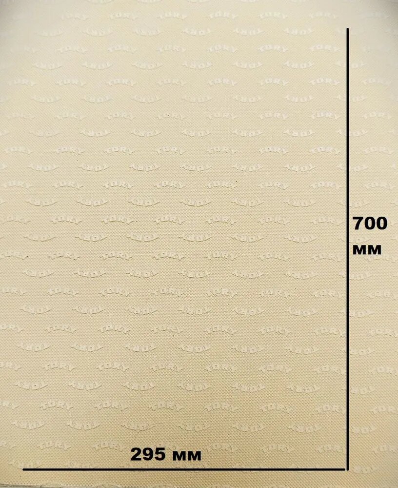 Резит набоечный для обуви "Tory". Материал для ремонта обуви.