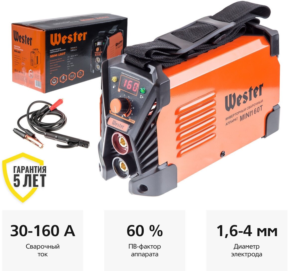 Wester Инвертор сварочный MINI 160T [510211] {30-160A 155В ПВ60% 1.6-4.0мм}