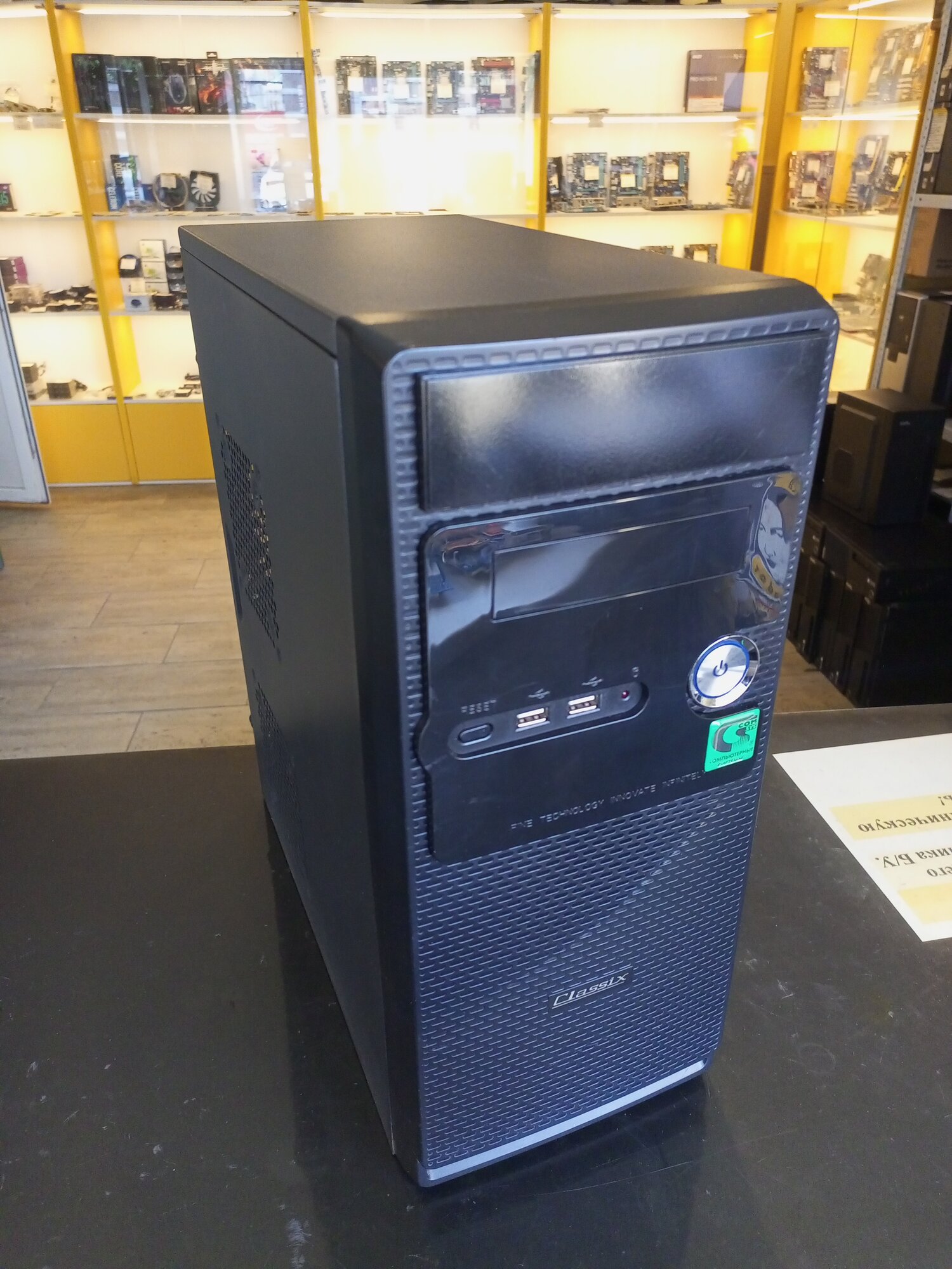 Игровой ПК, i5-4570S, GTX 1050 Ti 4Gb, 16GB DDR3, 240GB SSD, 450Вт