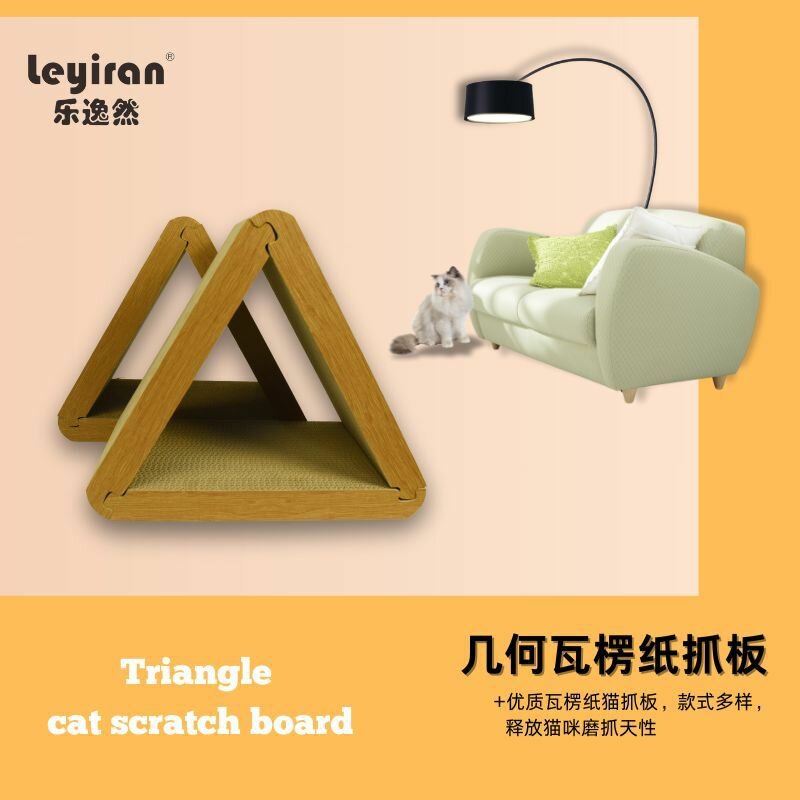 Треугольная доска для когтей для кошек из гофрированного картона, многофункциональная доска для когтей, которая не
