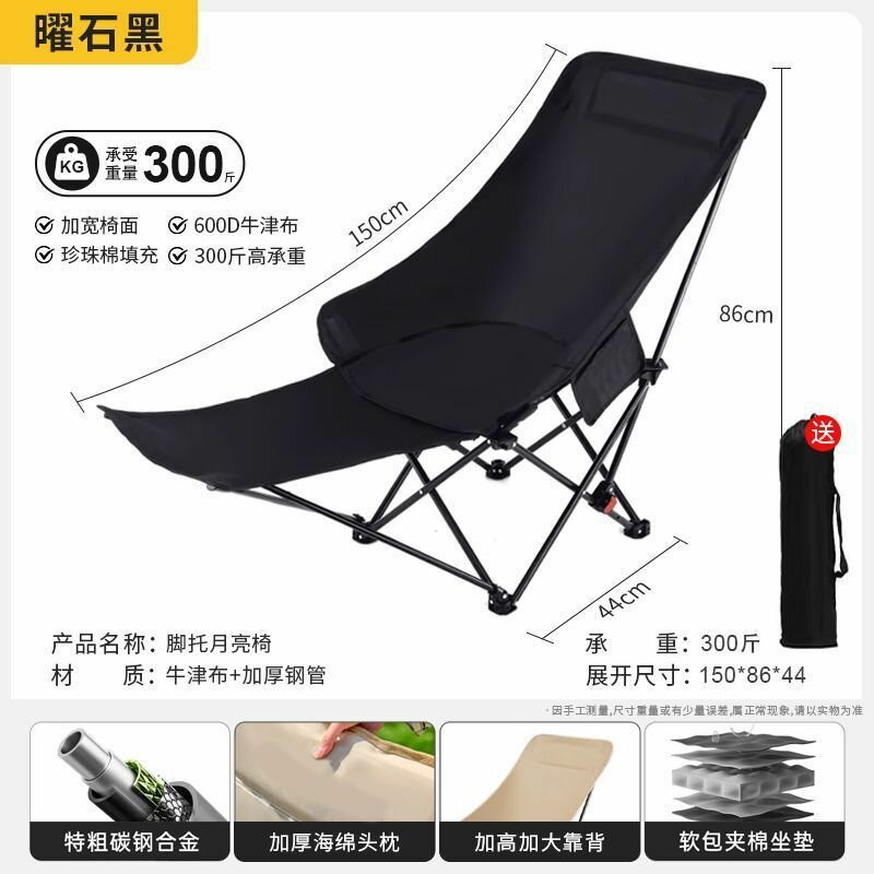 Складной стул с подушкой, складная кровать, раскладная кровать для отдыха, портативный стул для кемпинга и рыбалки на открытом воздухе, легкий парковый стул-полумесяц, подходит для установки торговых точек.