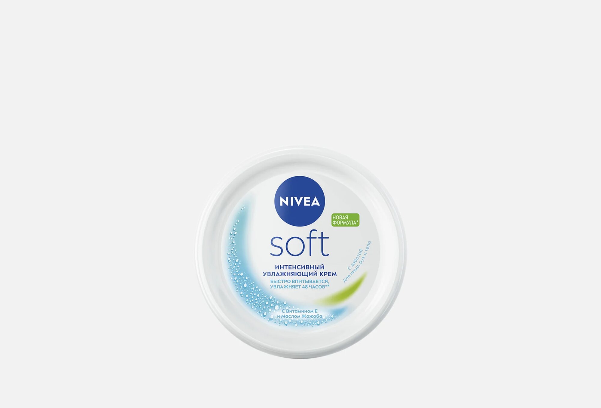 Крем для рук, тела и лица NIVEA Soft, для всех типов кожи, 300 мл