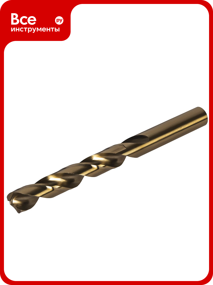 Сверло по металлу кобальтовое (13х151 мм) ПРАКТИКА 777-475, пластиковая