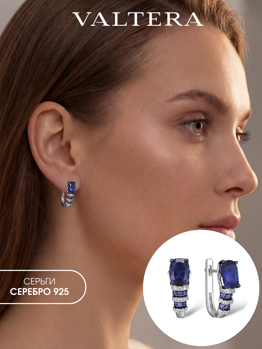 Серьги, серебро, 925 проба, фианит, сапфир синтетический