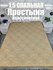 Простыня Поплин классическая 1.5 спальная 150\215см. Хлопок 100% производство Ив...