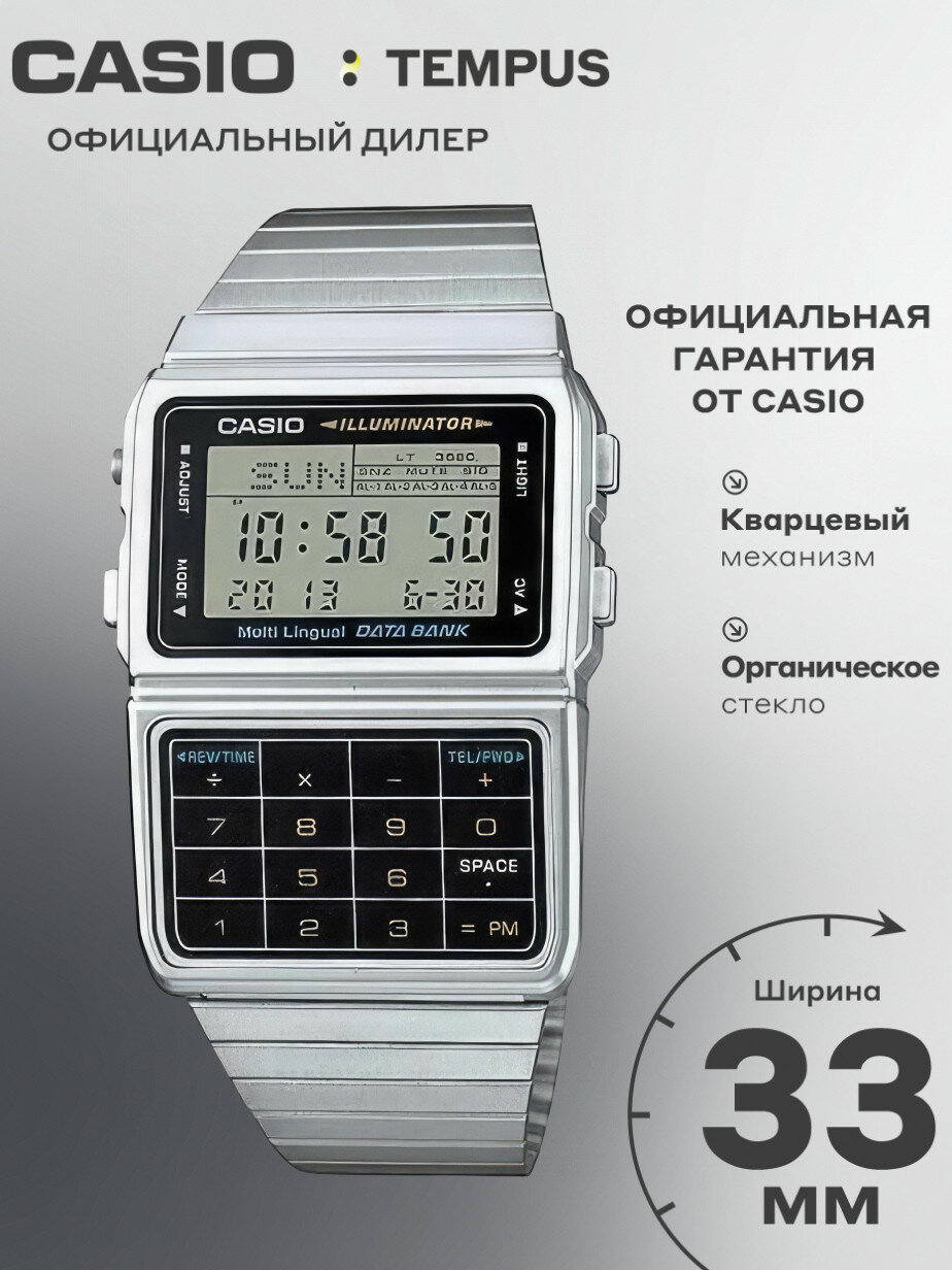 Наручные часы Collection