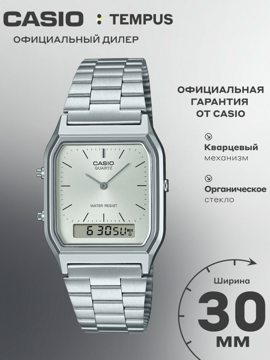 Наручные часы Vintage