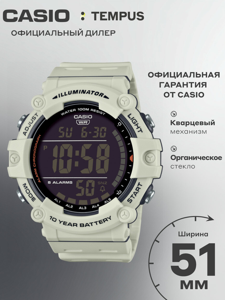 Наручные часы Sports
