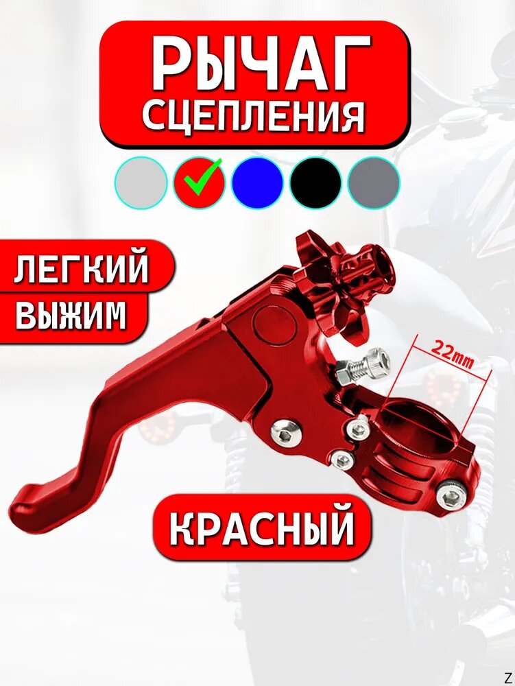 Рычаг для мототехники универсальный складной с легким выжимом 22.2мм черный/желтый