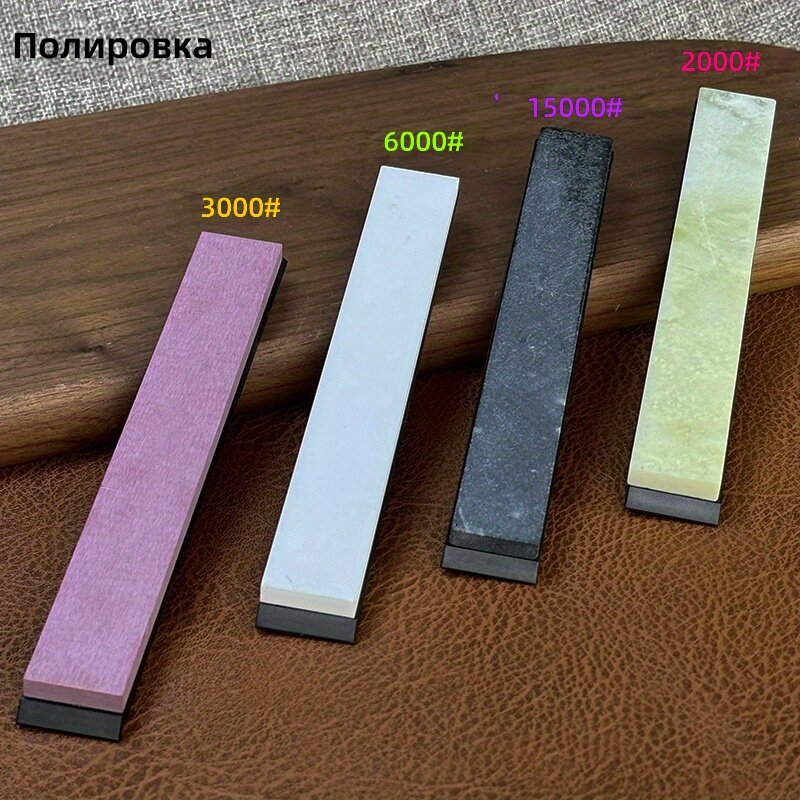Профессиональная точилка для ножей из агата, 1500–20000 грит, ручная заточка и полировка, комплект 4 шт.