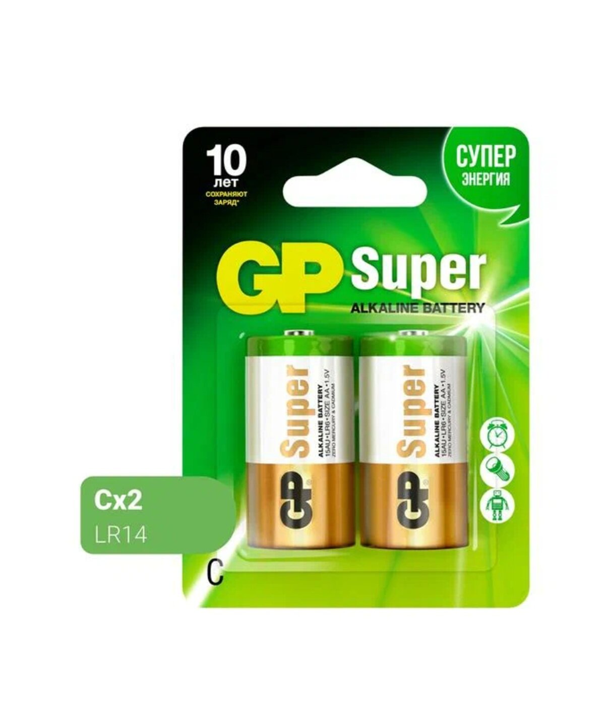 Батарейки GP SUPER C LR14 алкалиновые 1,5V, блистер, 2 шт/упаковка