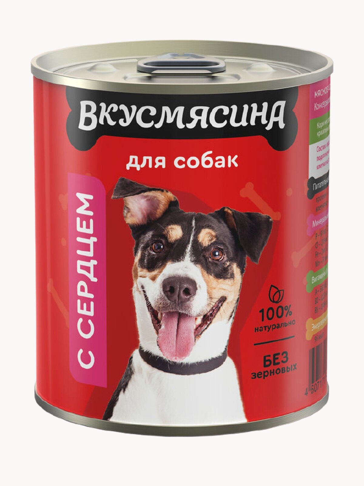 Корм для собак влажный, вкусмясина с сердцем, 340 г х 12 шт.