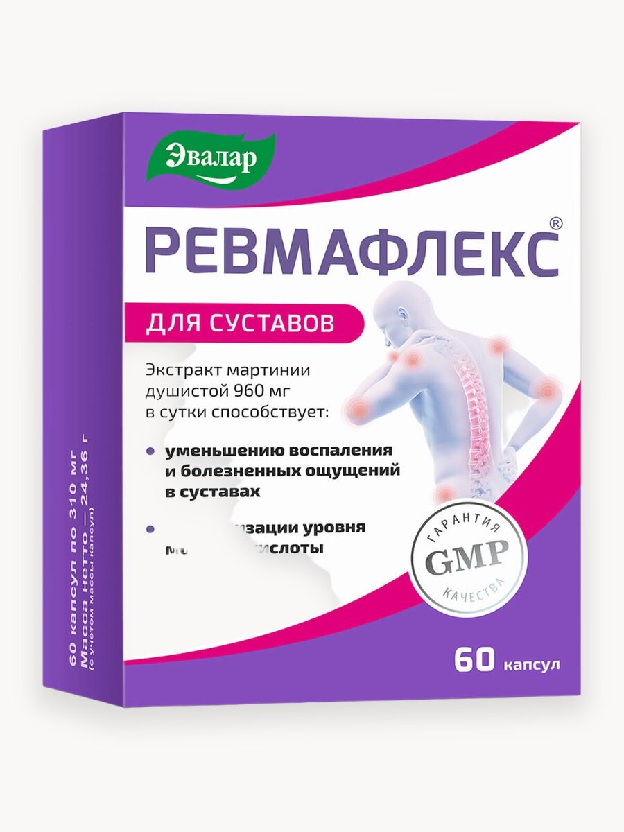Ревмафлекс, 60 капсул, Эвалар