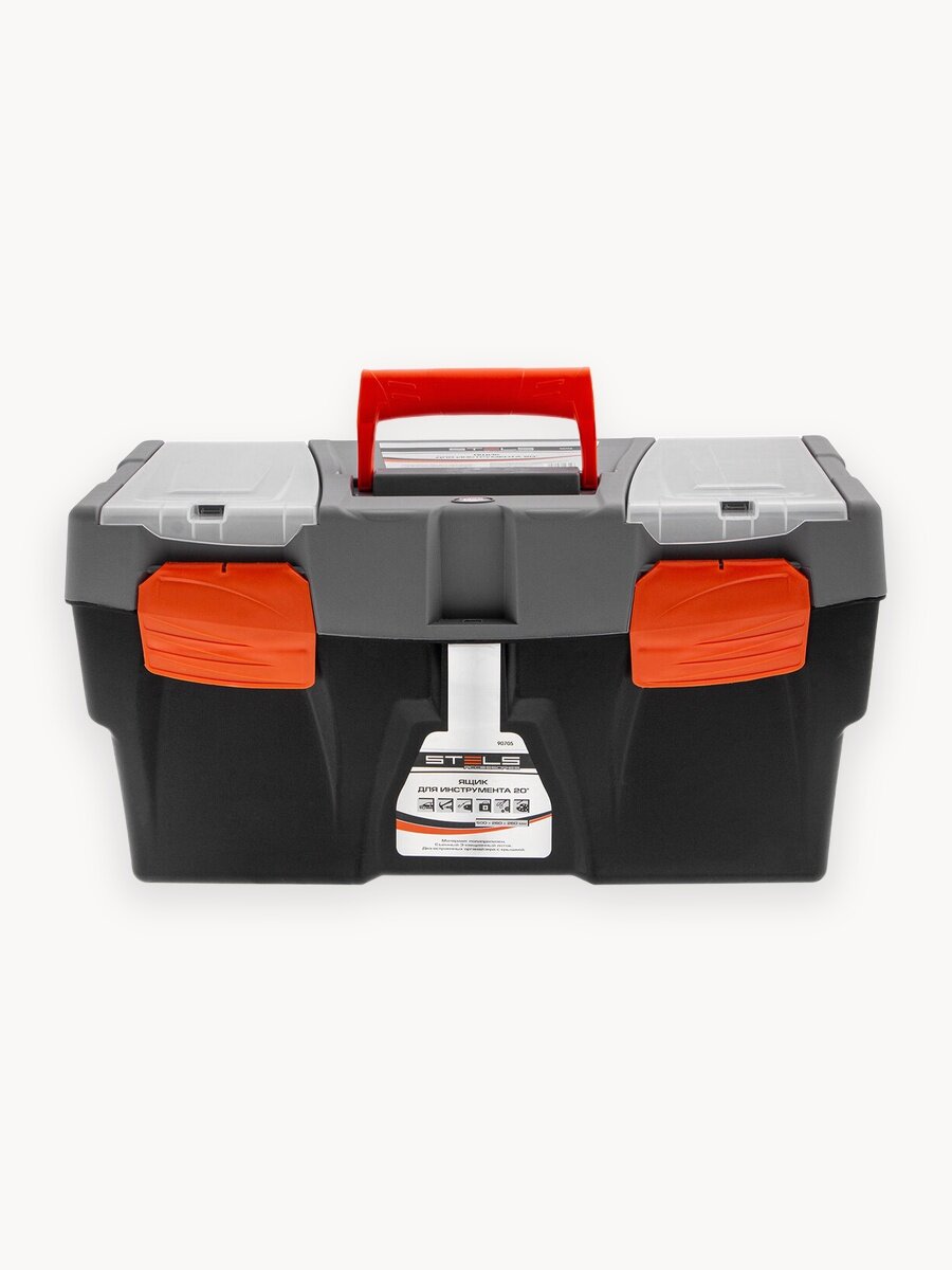Ящик для инструментов Stels 20", 500 х 260 х 260 мм, пластиковый с ручкой, съемный лоток, для инструмента, 90705