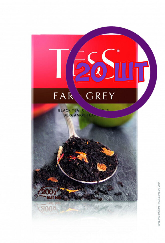 Чай черный листовой Tess Earl Grey (Тесс Эрл Грей), 200 г (комплект 20 шт.) 6013492