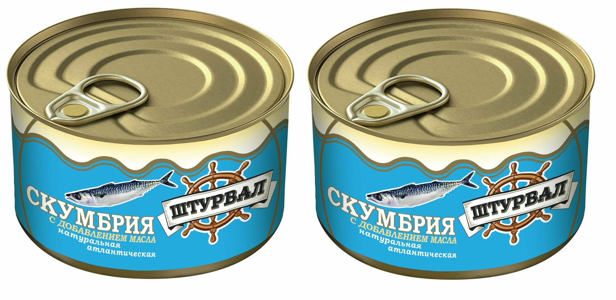 Скумбрия, "Штурвал", натуральная, с добавлением масла, 250г 2 шт
