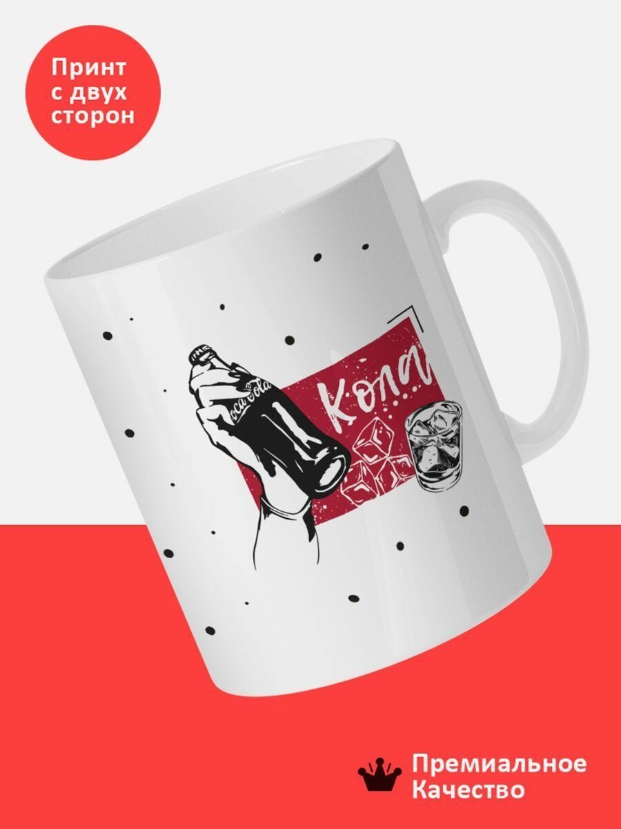 Кружка Кола — фото 1