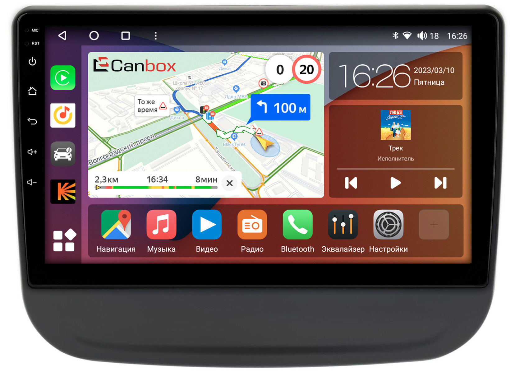 Штатная магнитола Chevrolet Equinox 3 2017-2024 Canbox Logic-i3 5722-10-0700 на Android 11 (4G-SIM, 4/64, DSP, 360, QLed)