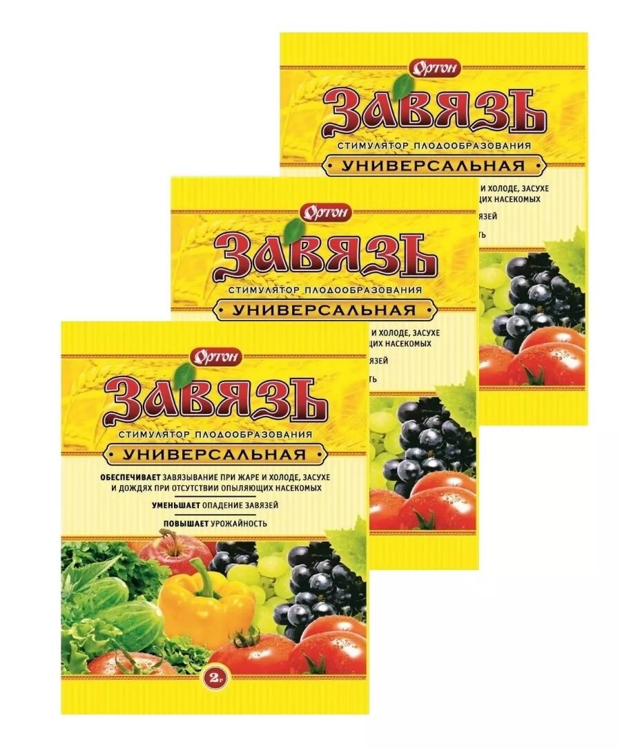 Биостимулятор роста для растений завязь универсальная, 2г. -3шт.