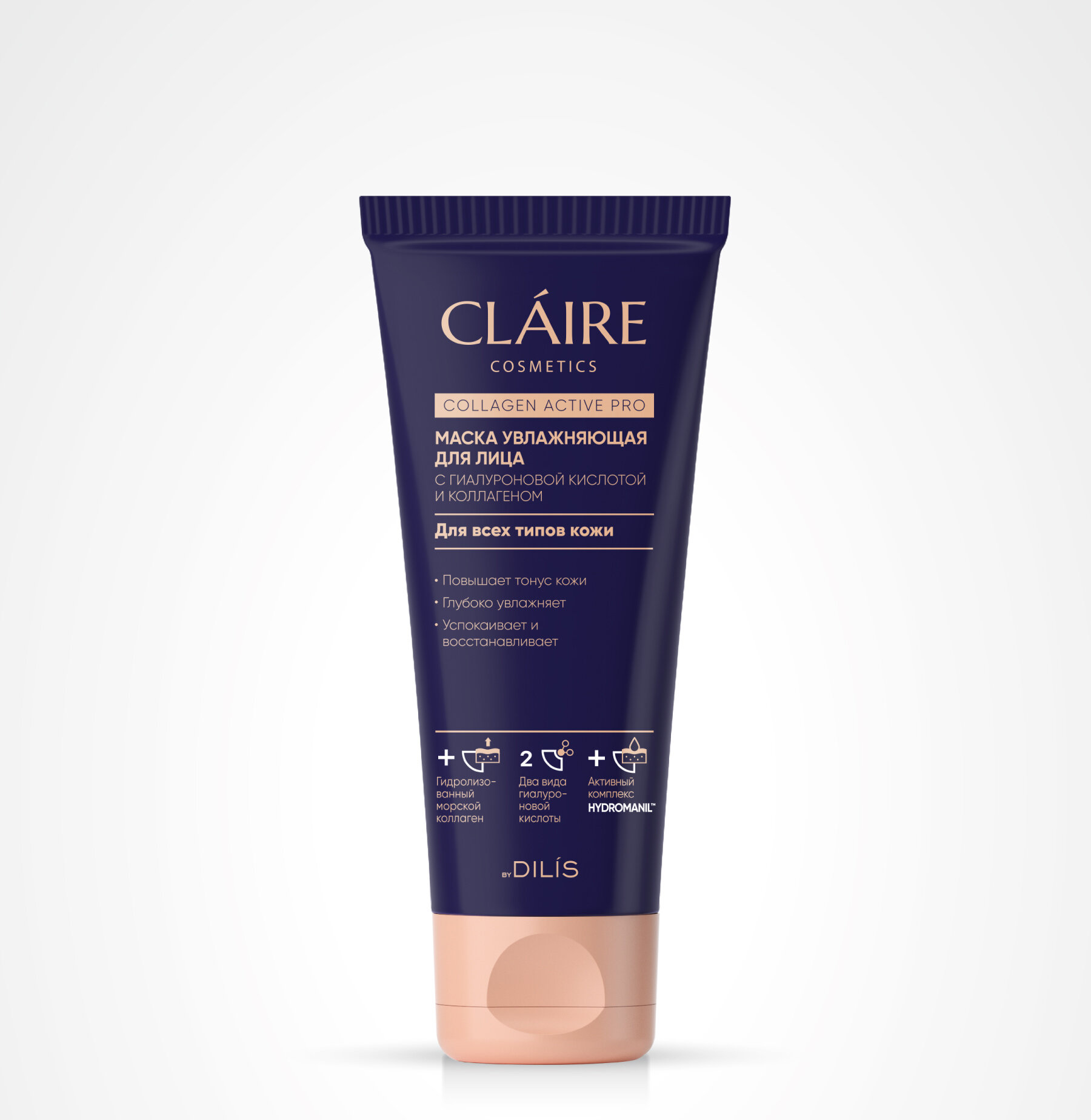 Claire Cosmetics Collagen Active Pro Маска увлажняющая для лица 100мл