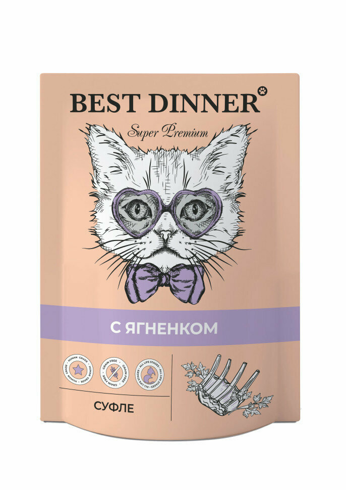 Влажный корм для кошек Best Dinner суфле с ягненком - 85 г х 24 шт