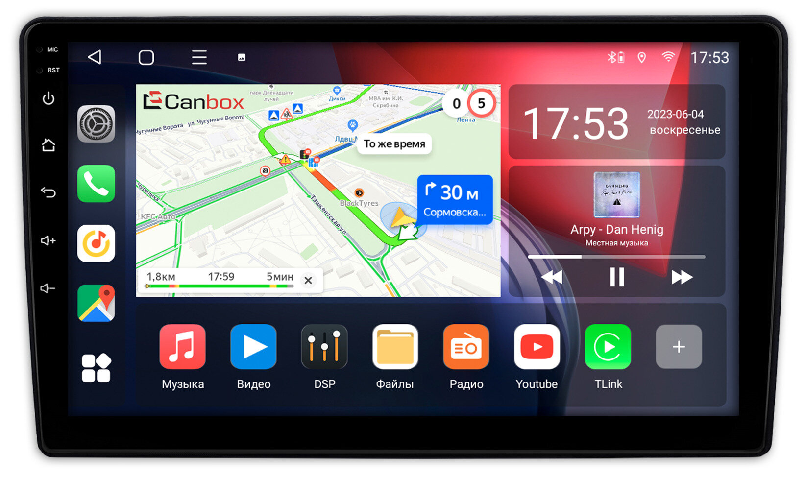 Штатная магнитола Ford Transit, Tourneo Connect 2, Transit Connect 2 (2018-2024) Canbox L-Line 4168-10-0194 Android 10 (4G-SIM, 3/32, TS18, DSP, QLed)