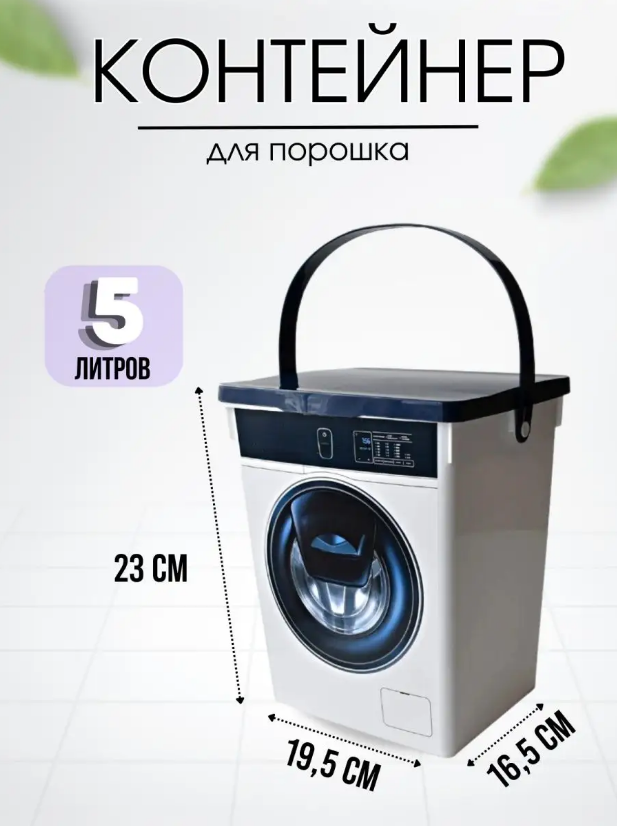 Простые стиральные машины для пенсионеров — купить по низкой цене на ...