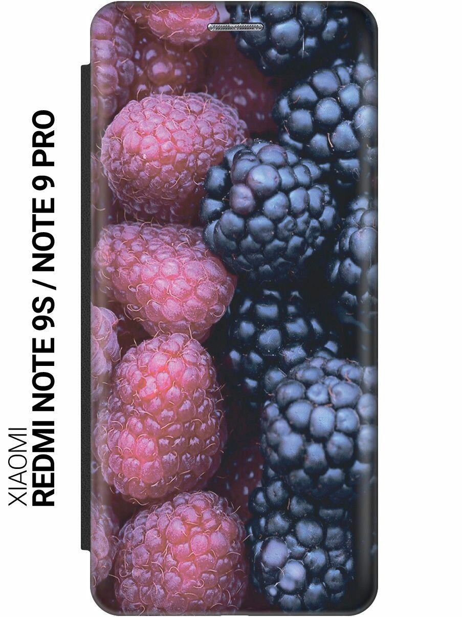 Чехол-книжка на Xiaomi Redmi Note 9s, Note 9 Pro, Сяоми Редми Ноут 9с, Ноут 9 Про c принтом "Малина и ежевика" черный