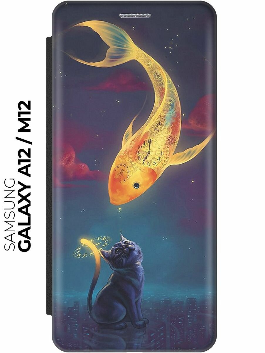 Чехол-книжка Кот и рыбка на Samsung Galaxy A12 / M12 / Самсунг А12 / М12 черный